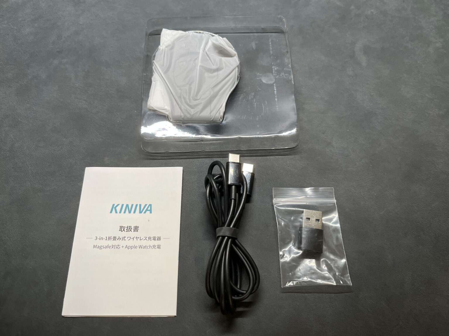 KINIVAの3 in 1ワイヤレス充電器をレビュー！安くてコンパクトなのに3in1で優秀すぎる！ | DG Nexus