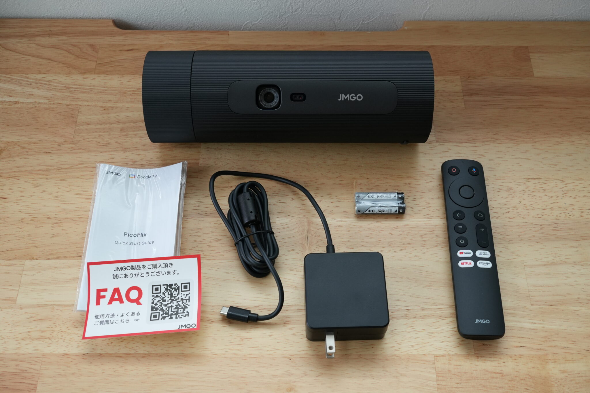 JMGO PicoFlixをレビュー！コンパクトで高画質・高音質なプロジェクターで、これ一台でエンタメライフが変わる！ | DG Nexus